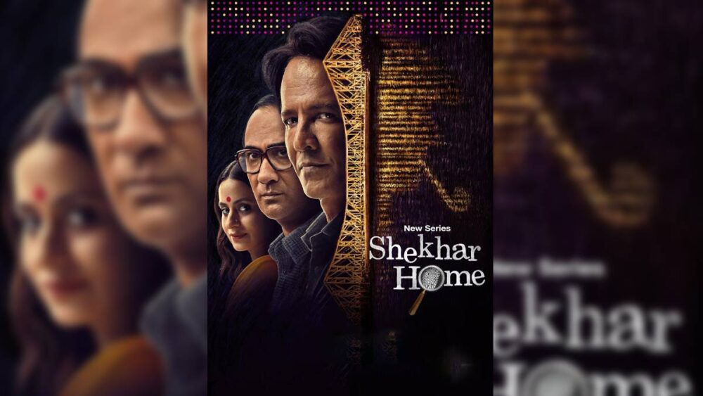 Shekhar Homes Review: कैसी है रणवीर शौरी और केके मेनन की नई वेब सीरीज ...